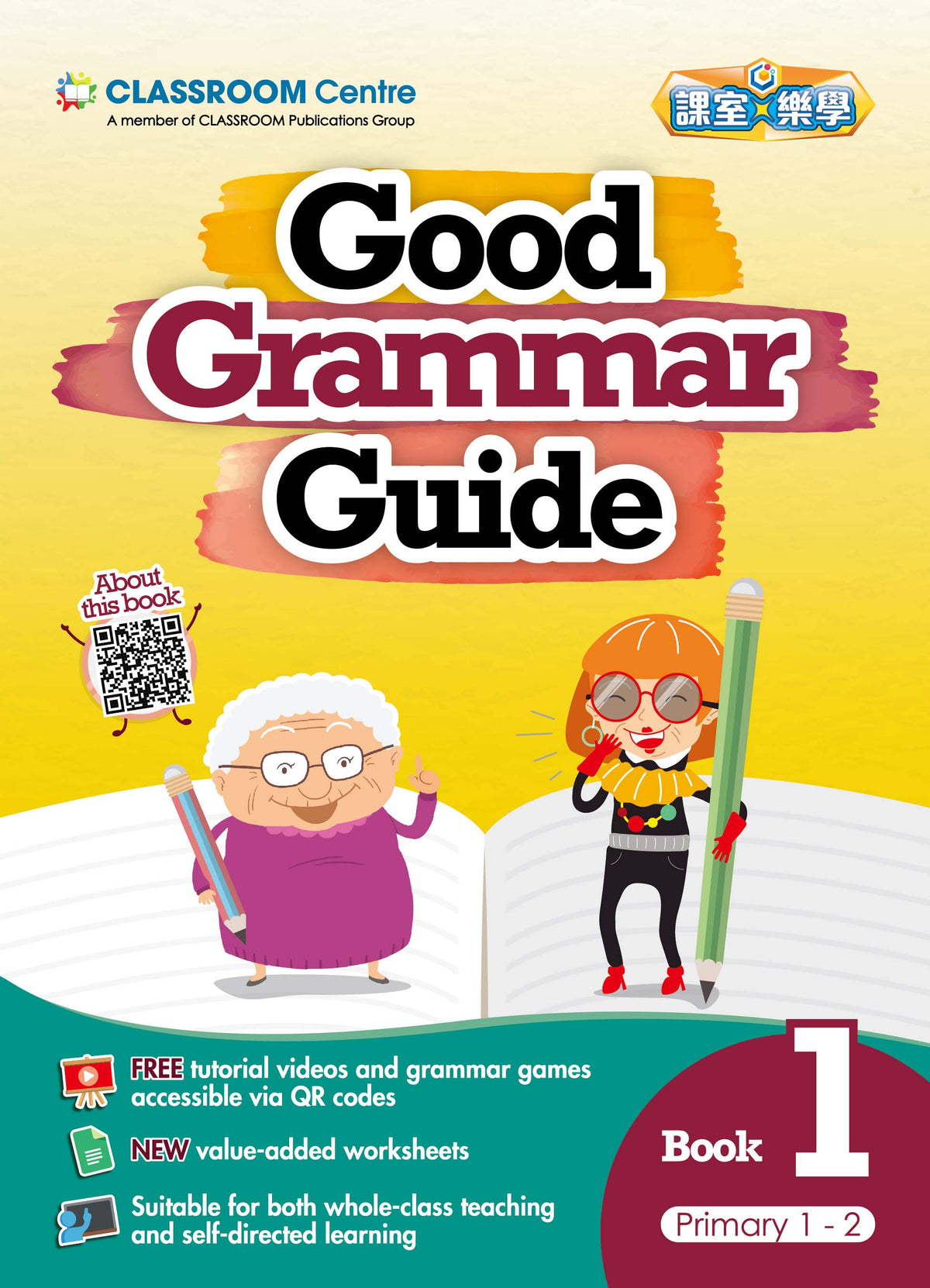CLASSROOM Primary Good Grammar Guide (2020 Edition) — CLASSROOM eShop
