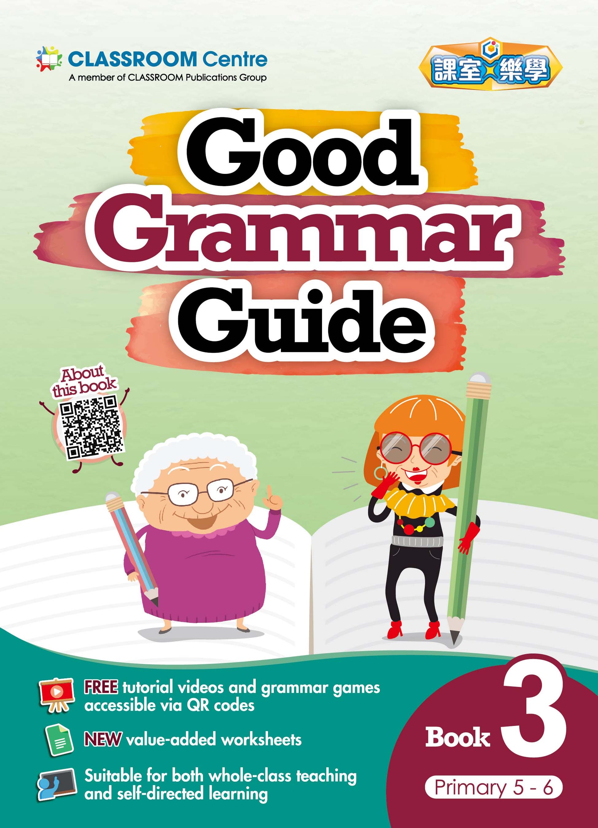 CLASSROOM Primary Good Grammar Guide (2020 Edition) — CLASSROOM eShop