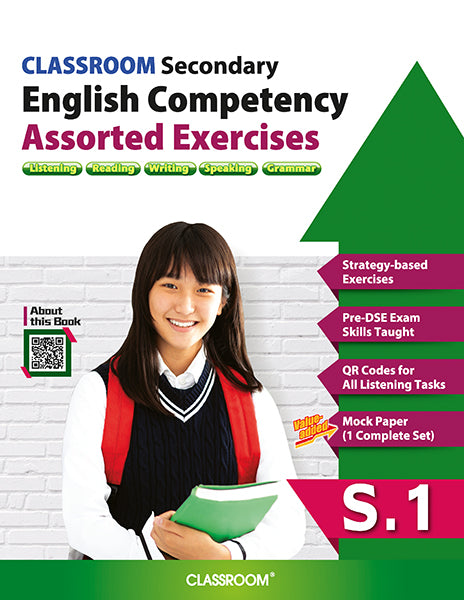 CLASSROOM Secondary Competency Assorted Exercises (2022 Edition) — CLASSROOM eShop