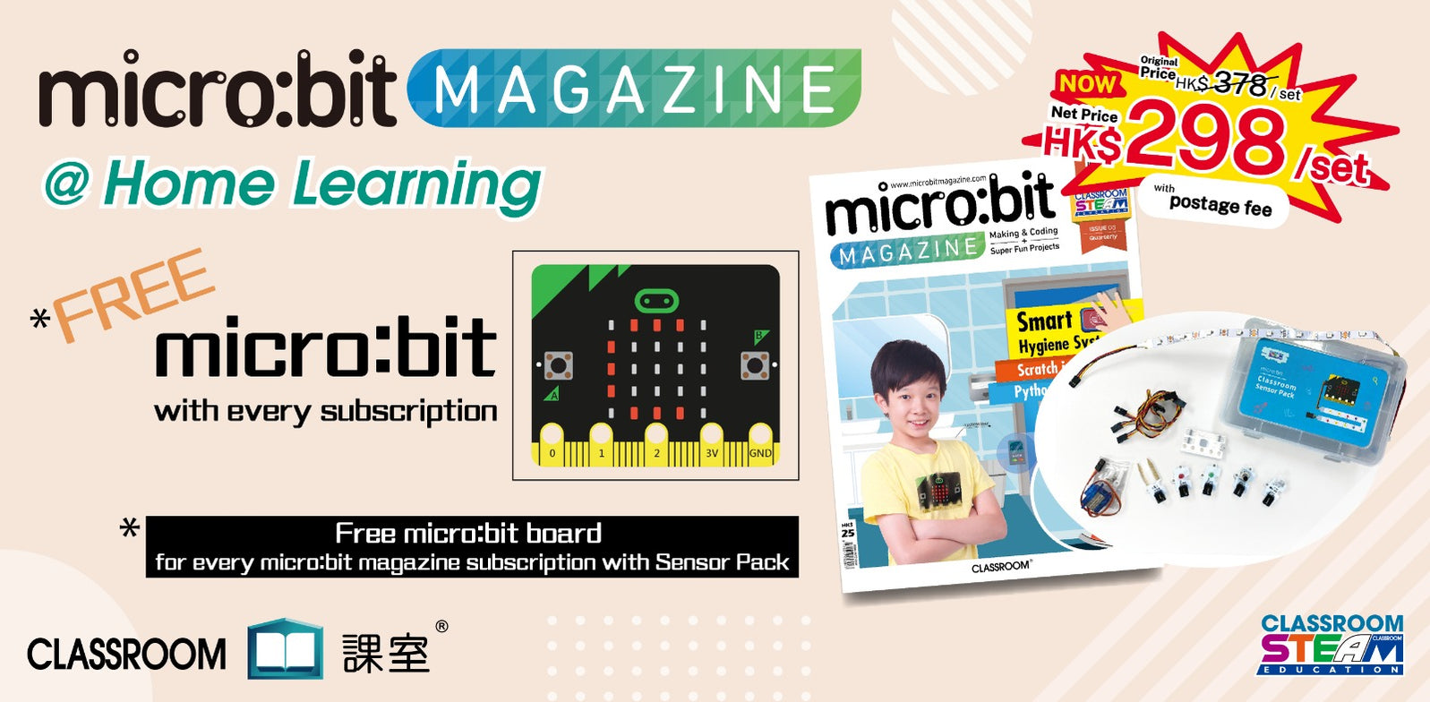Micro:bit — CLASSROOM eShop