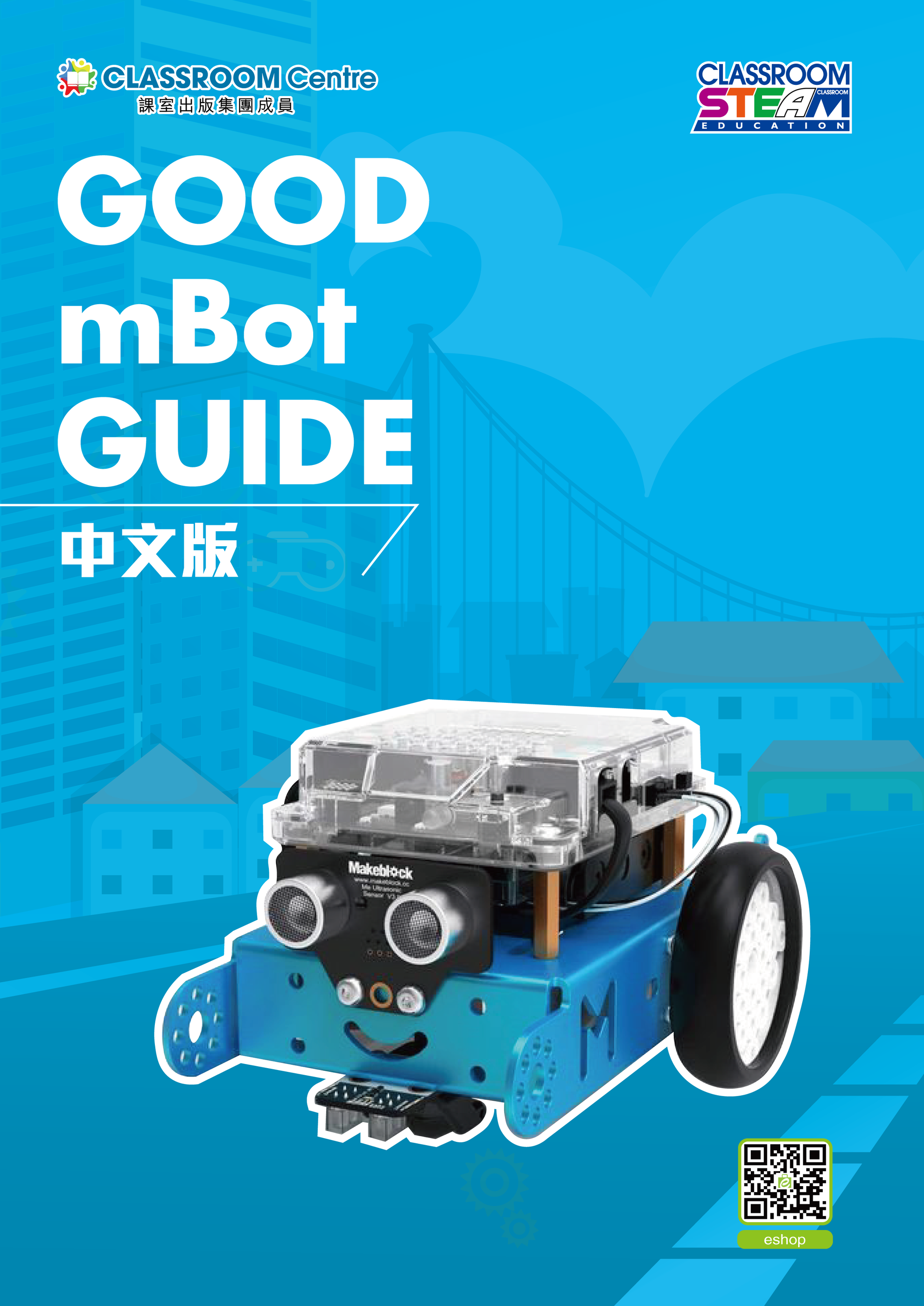 Good mBot Guide — CLASSROOM eShop